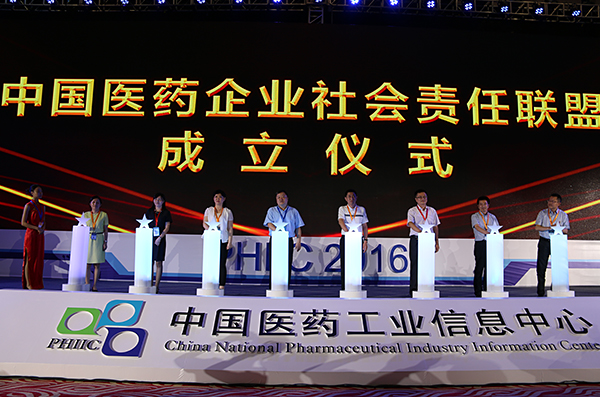 CTTQ initiated "Chinese pharmaceutical enterprise social responsibility ...