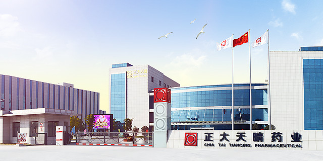 CHIATAI TIANQING PHARMA-CHIA TAI TIANQING PHARMACEUTICAL GROUP CO., LTD