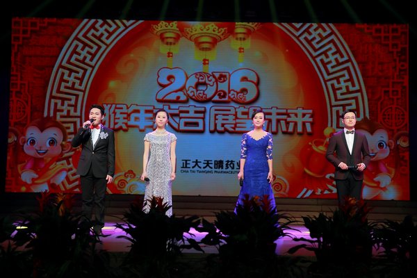 正大天晴2016年迎新春文艺演出精彩纷呈_新闻资讯_正大天晴药业集团股份有限公司