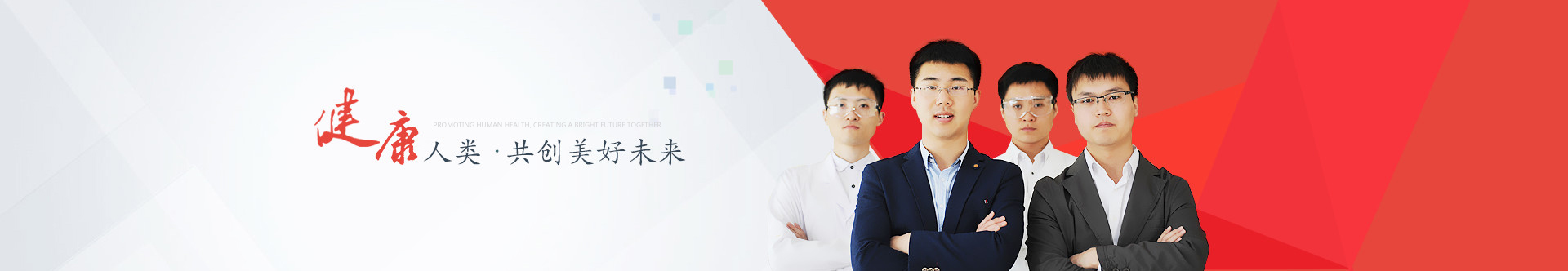 下载中心_正大天晴药业集团股份有限公司