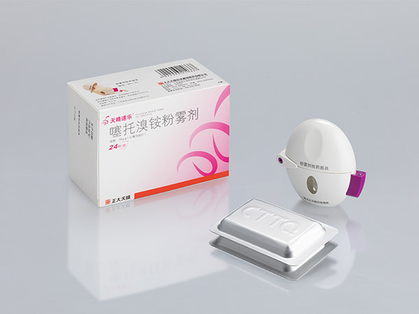 呼吸_正大天晴药业集团股份有限公司