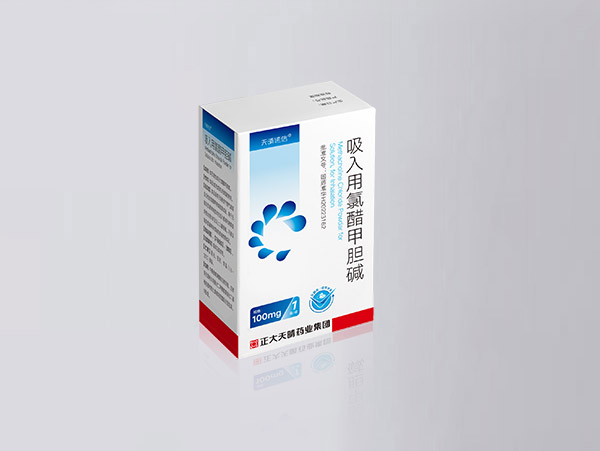 呼吸_正大天晴药业集团股份有限公司