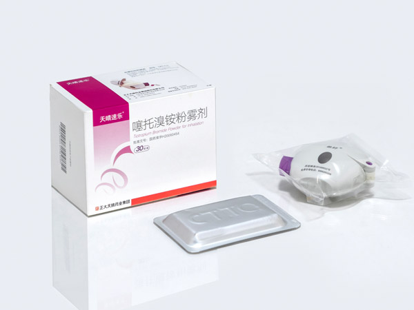 呼吸_正大天晴药业集团股份有限公司