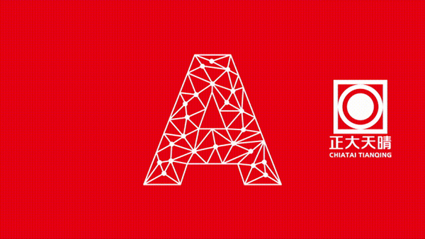 MORE+ | 正大天晴产品包装全面升级_新闻资讯_正大天晴药业集团股份有限公司