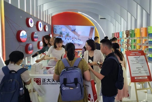 正大天晴亮相2023西普会，助力打造医药零售发展新生态_新闻资讯_正大天晴药业集团股份有限公司