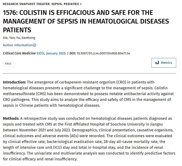 “天韵”破局！新研究为血液病合并脓毒症治疗提供关键证据_新闻资讯_正大天晴药业集团股份有限公司